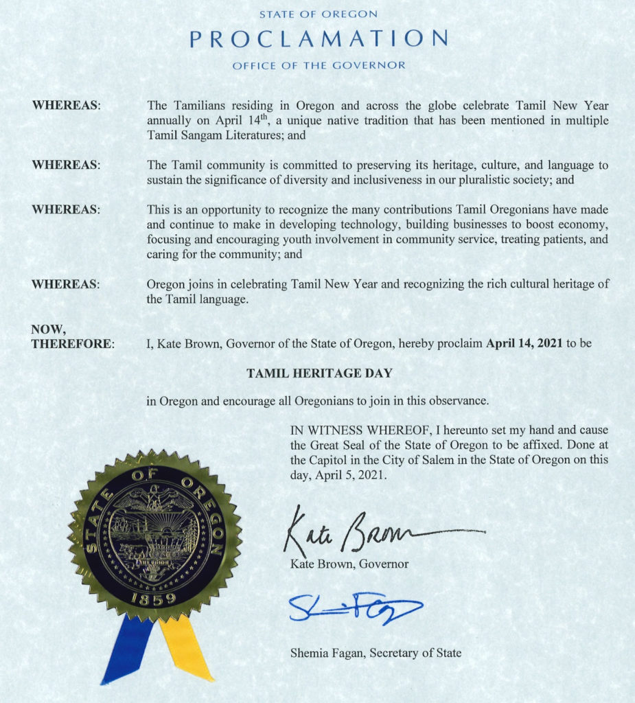 Home - Greater Portland Tamil Mandram